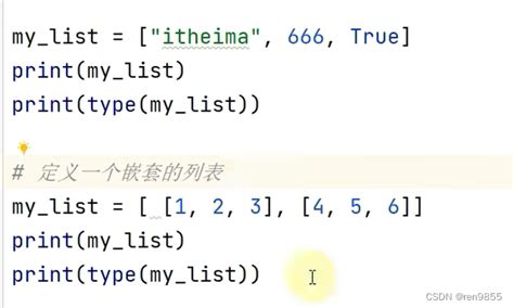 Python基本语法自用 Csdn博客