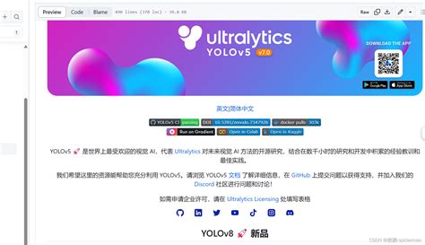 Anaconda创建虚拟环境并且运行githup上目前最火yolov5项目anaconda环境如何添加github项目 Csdn博客