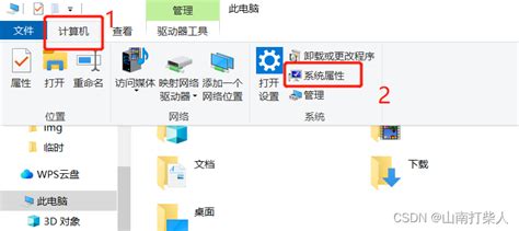 解决 ‘node 不是内部或外部命令，也不是可运行的程序 node 不是内部或外部命令 也不是可运行的程序 或批处理文件。 csdn博客