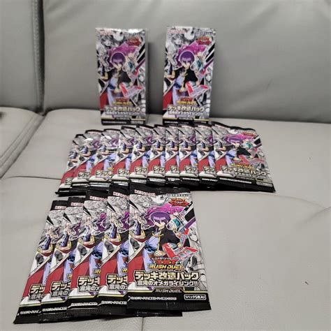 遊戯王ラッシュデュエル混沌のオメガライジング‼︎ メルカリ