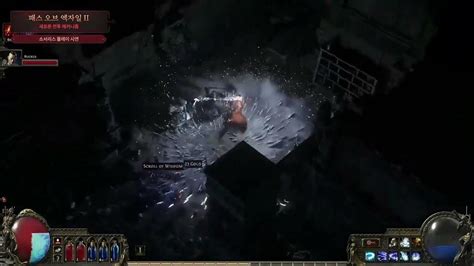 패스오브엑자일2 소서리스 플레이 Youtube