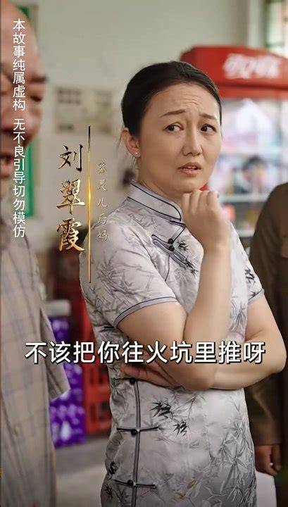 《崛起后七个姐姐悔不当初》 1 75 全集剧情介绍 播出时间 演员表 分集剧情 《崛起后七个姐姐悔不当初》电视剧 台词课