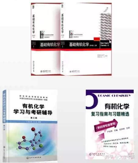 24复旦大学药学考研：专硕vs学硕？我该考哪个？ 知乎