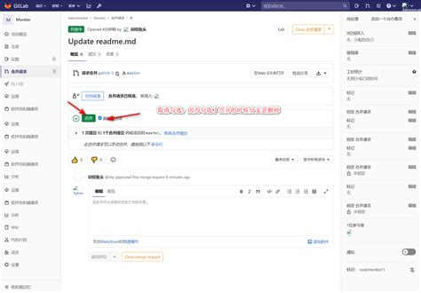 Gitlab Gitlab Csdn