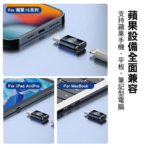 Lightning母轉Type C公轉接 SY OTG14 順悅科技有限公司耳機 官網商城