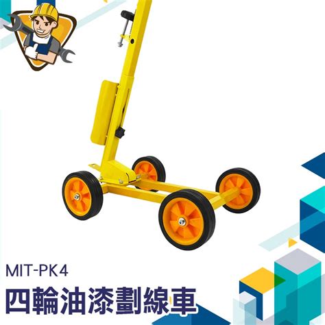 Mit Pk