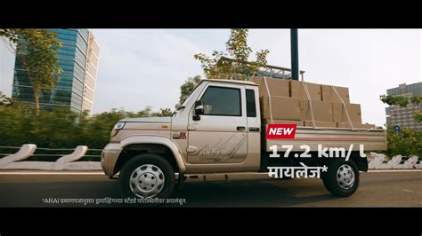 बोलेरो मॅक्स पिक अप बेस्ट इन क्लास मायलेज Youtube