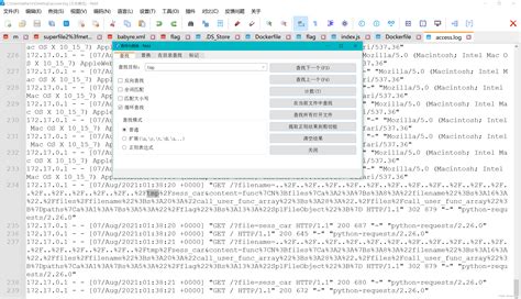 陇剑杯2021（一） Csdn博客