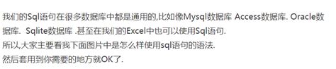 Sql语句中as的用法和作用sq语句中as的作用 Csdn博客