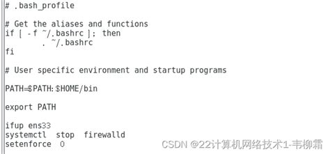 Centos 7 账号和权限管理centos7给用户管理员权限 Csdn博客