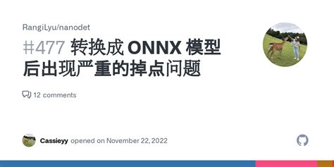 Onnx Issue Rangilyu Nanodet Github