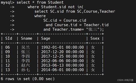 Mysql必学！！！（练习题50道精选）mysql练习题 Csdn博客