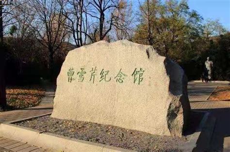 雍正抄曹雪芹的家的原因是什麼？ 每日頭條