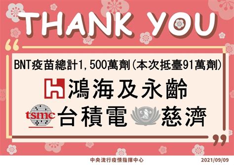 本土增4、境外2例 裝修工夫妻、埃及爸親友染疫｜四季線上4gtv
