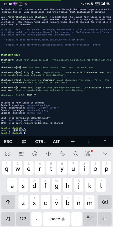 手机termux搭gradle构建apk教程termux安装gradle Csdn博客