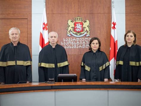 საქართველოს საკონსტიტუციო სასამართლო