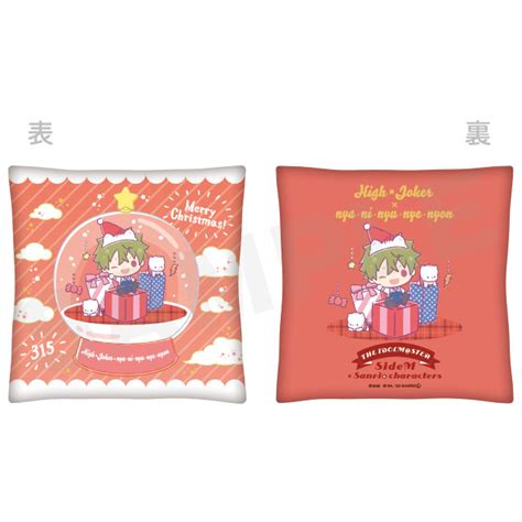 アイドルマスター Sidem×サンリオキャラクターズ Merry Christmas Webくじ Webくじ