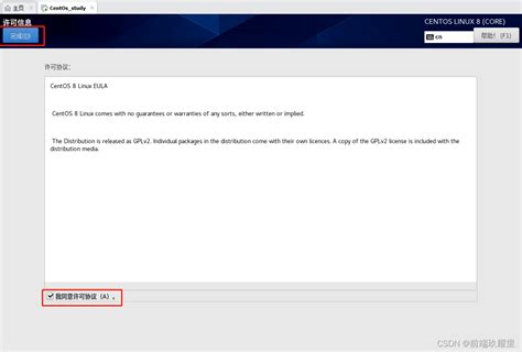 Linux教程安装 Linux 操作系统 阿里云开发者社区