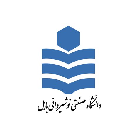 لوگو دانشگاه صنعتی نوشیروانی بابل لوگویاب