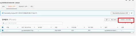 [ aws rds ] postgresql 데이터베이스 생성 및 연결 삭제해보기