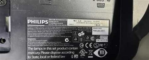 Монитор Philips MWS1240I 24" Москва | Комьютерные аксессуары и ...