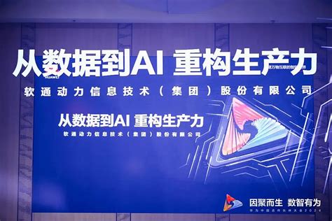 如果 高新发展 收购华鲲振宇失败，那么 软通动力 估值再提高一个台阶，以后炒华为算力就只剩下中军软通动力了，华为唯一钻石 雪球