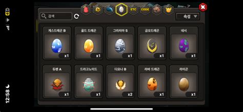 드빌1 드레곤 추천 지식in