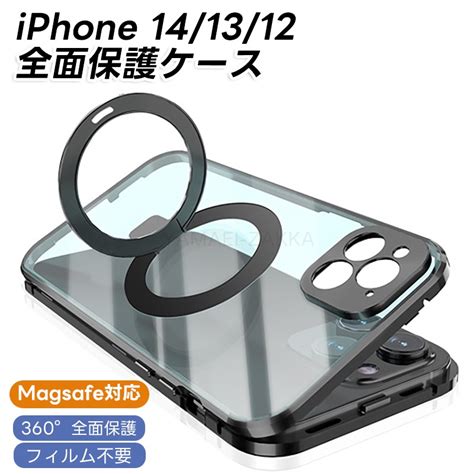 【楽天市場】iphone 14pro 全面 フルカバー ケース Iphone14pro ケース Iphone14 全面保護ケース アルミニウム