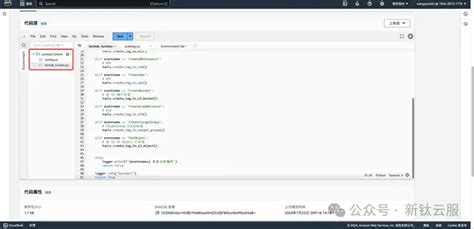 构建labmda函数实现aws资源自动标签 知乎