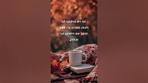 eritreanfilm habesha eritreanmovie eritreanmusic eritreanmusic eritrea eritrean