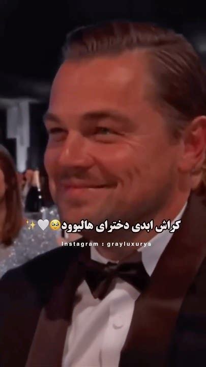 کراش ابدی دخترا حتی پسرا🥹 Youtube