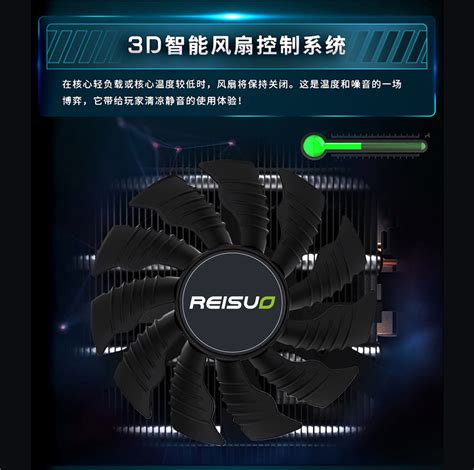 Rtx 3070 8g 雷索
