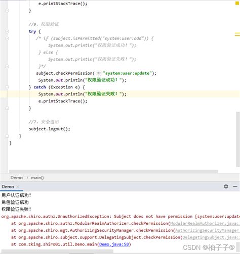 Java中间件 Shiroshiro是中间件吗编程码农张的博客 Csdn博客
