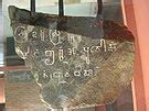 Mon Language Wikipedia
