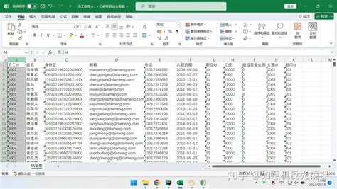 一键导入excel到数据库的最佳实践 知乎