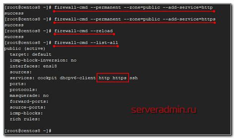 Установка LAMP apache php mysql в CentOS 8 serveradmin ru