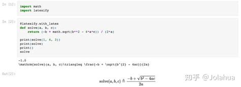 latexify，一个超实用的python库 知乎