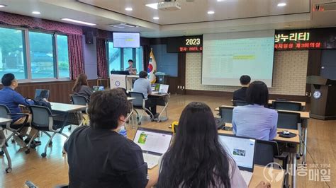 공주교육지원청 2023 특수분야 직무연수 운영