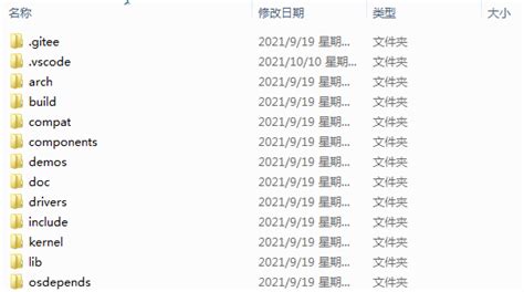 Liteos笔记 Yy分享