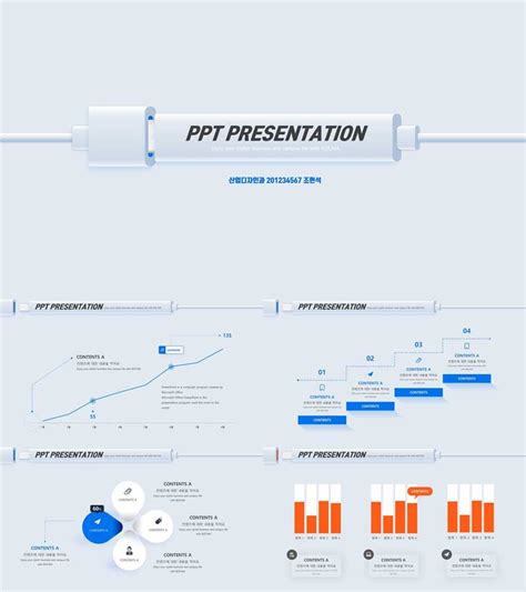 It Ppt 템플릿과 뉴모피즘의 변형 Ppt Bizcam