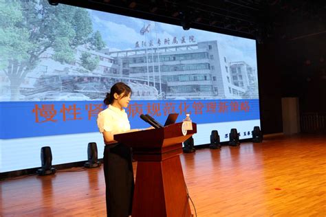 湖南省健康服务业协会联合益阳医专附属医院开展基层医疗常见疾病中西医结合诊疗技术公益培训 湖南健康服务业协会湖南健康服务权威机构