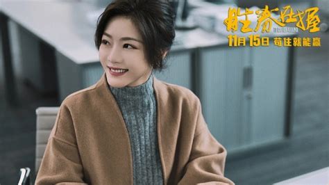 电影《胜券在握》定档11月15日 邓超领衔智斗黑心公司掀起职场风云tom明星