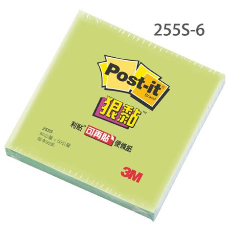 3M 255S 6 綠 狠黏可再貼便條紙50x50mm