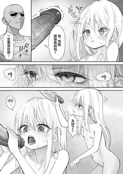 Tenshi Ga Uti Ni Tomarinikita 小小的天使降临到我家中。 Nhentai Hentai