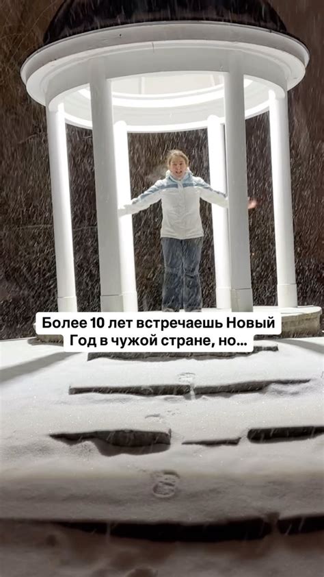 США глазами Целиноградки Мадина Пусть новый год принесет только полет и только к успеху 🔥🤩🌲