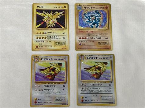 Yahooオークション 【4枚まとめ】ポケモンカード サンダー Lv64