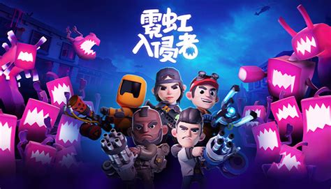 这是我的战争 中文安装版逗呗网