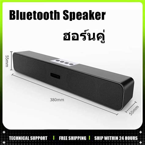 Bluetooth Speakerสัมผัสเสียงที่สมจริงกับลำโพงบลูทู ธ ระบบเสียงมินิ