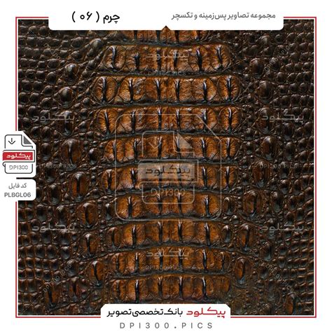 دانلود عکس طبیعت زیبا و با کیفیت 300dpi مناسب چاپ پوستر پیکلود