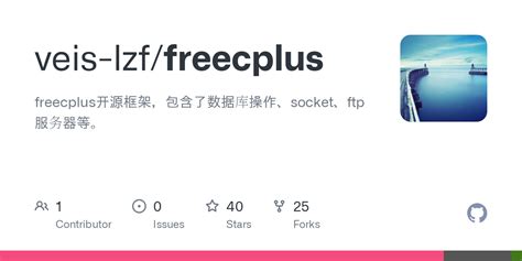 GitHub veis lzf freecplus freecplus开源框架包含了数据库操作socketftp服务器等